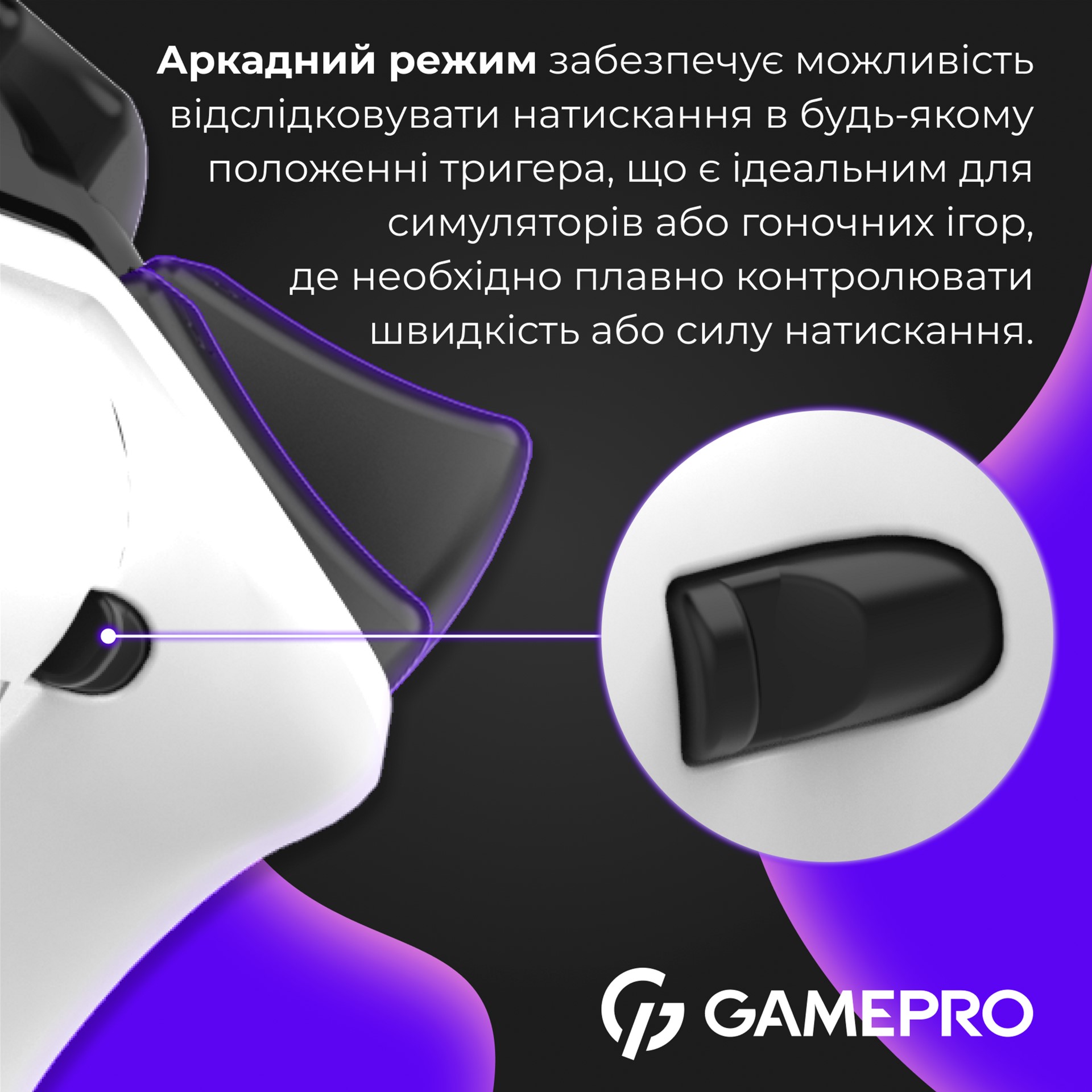 Геймпад GamePro GPX13W White купити, ціна та відгуки в магазині MTA