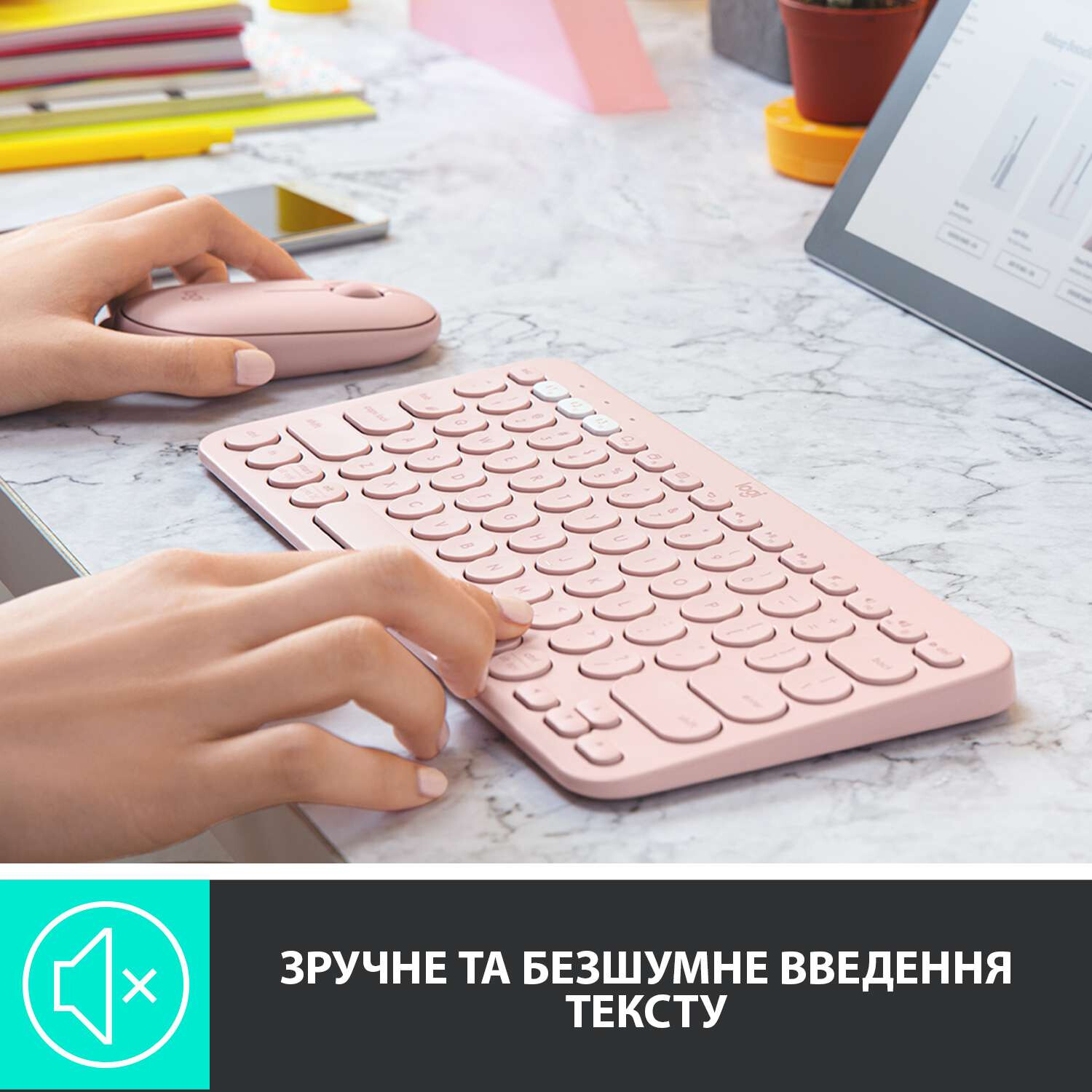 Клавіатура Logitech K380 Rose Eng Ukr купити ціна та відгуки в