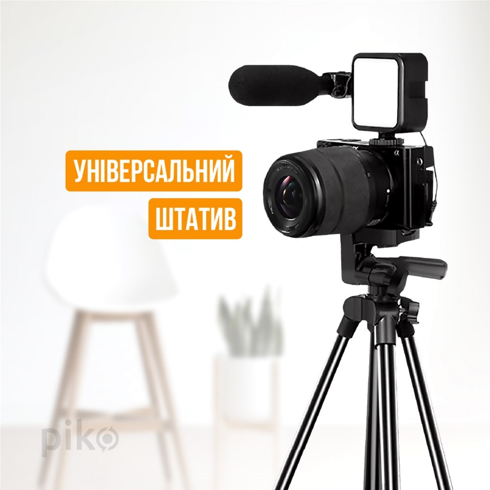 Набор блоггера Piko Vlogging Kit PVK-05LM купить, цена, отзывы в ...